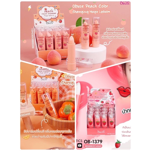OB-1379 OBUSE Magic Delicious Lipbalm | Shopee Thailand