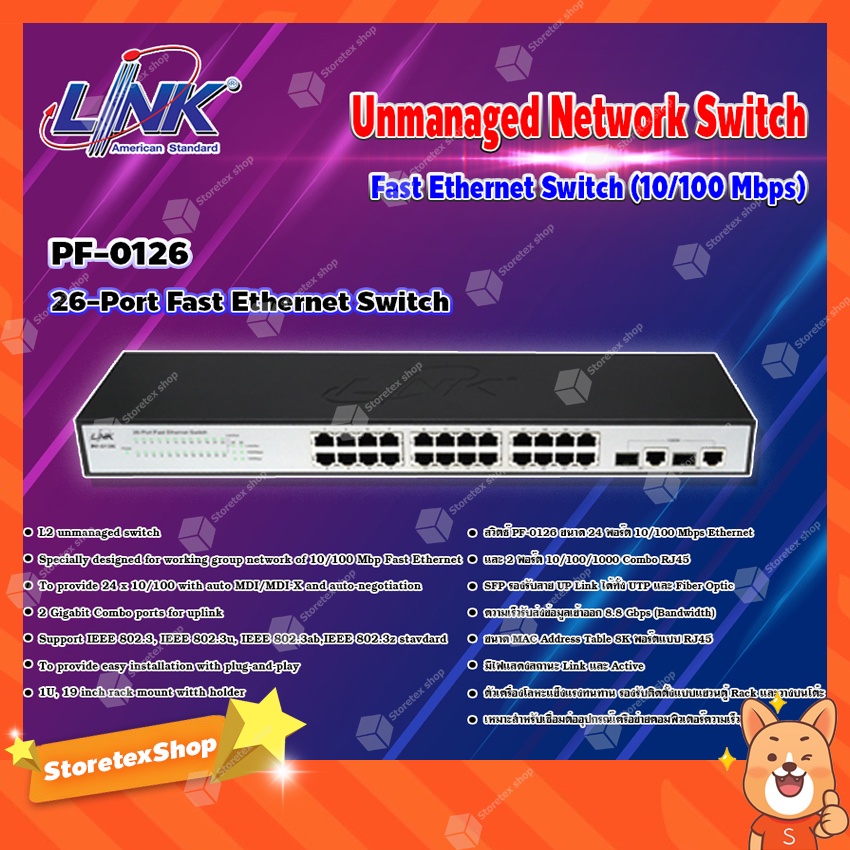 Link Unmanaged Network Switch 26-Port Fast Ethernet Switch (10/100 Mbps) รุ่น PF-0126 | Shopee ...