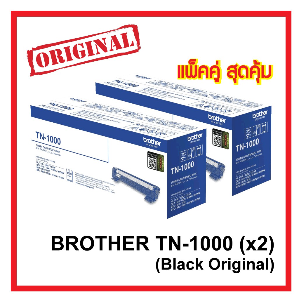 BROTHER TN-1000 Black Original (**Pack 2 Box**) | Shopee Thailand