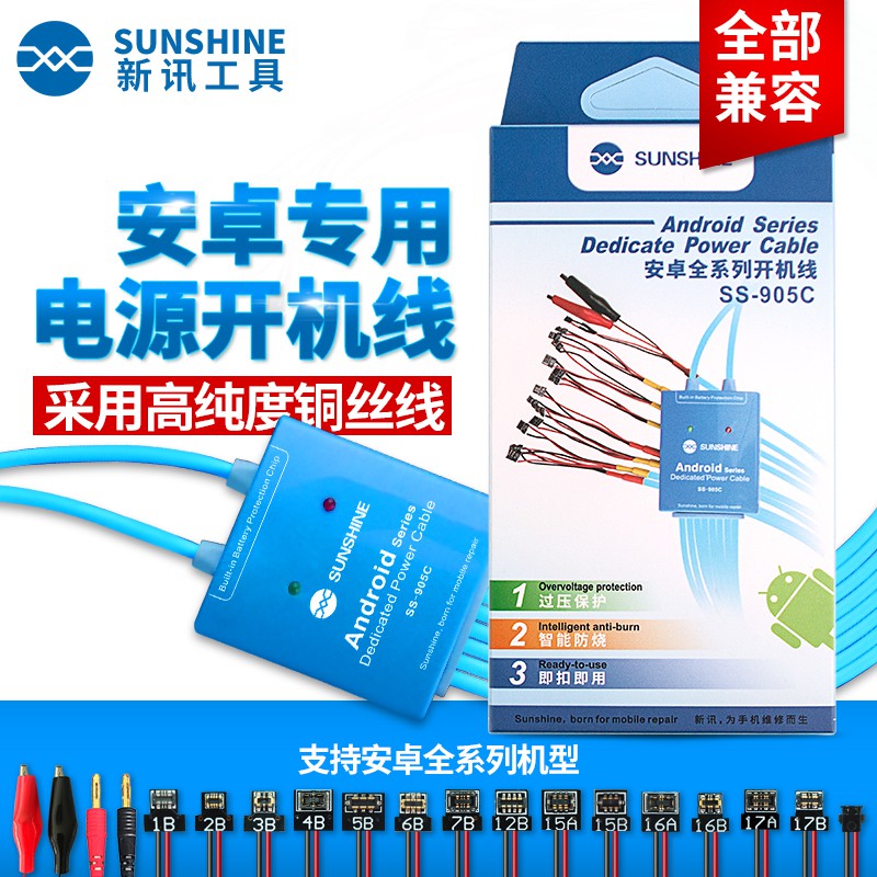 สายซัพพลาย SUNSHINE SS-905C อุปกรณ์ทดสอบกระแสไฟ สำหรับทดสอบกระแสไฟฟ้า ...