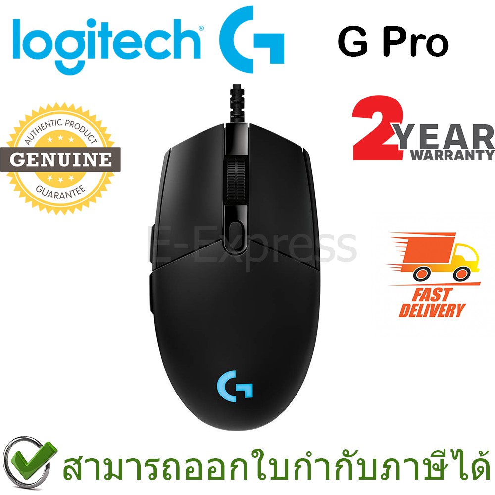 LOGITECH G PRO HERO Gaming Mouse ของแท้ ประกันศูนย์ 2ปี | Shopee Thailand