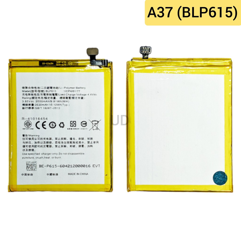 แบตเตอรี่ | Oppo A37 (BLP615) | Phone Battery | LCD MOBILE | Shopee ...