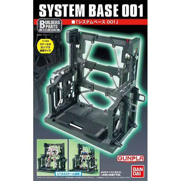 Bandai System Base 001 4573102590305 (Plastic Model) | Shopee Thailand