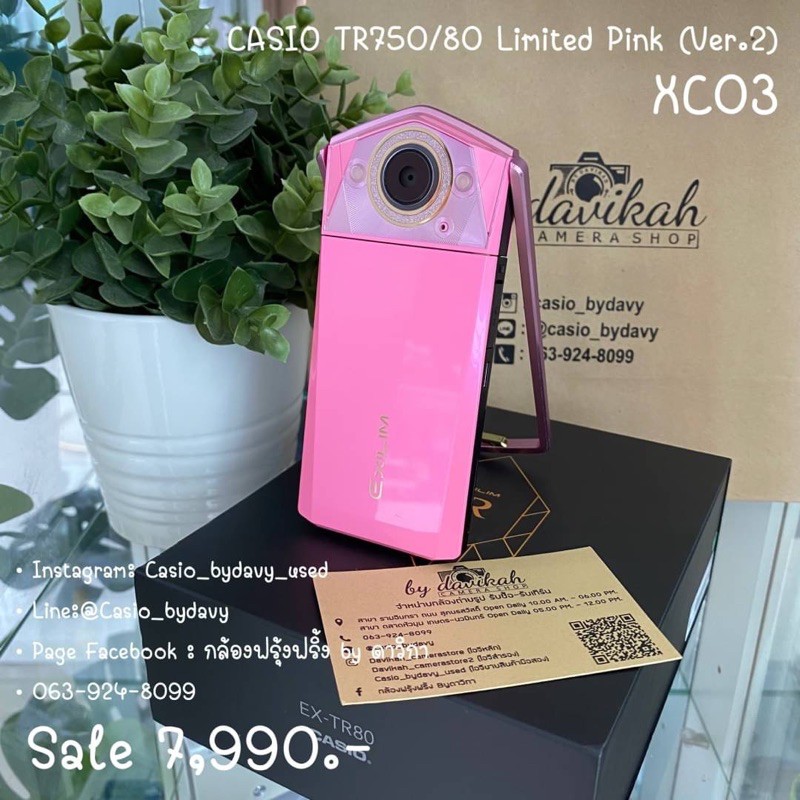 กล้อง Casio TR750/80 Limited Pink ( Version 2 ) / (XC03) สินค้ามือสองมี ...