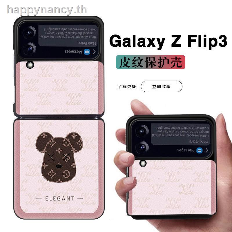 เคสมือถือ แบบหนัง ลายหมี สำหรับ Samsung zflip3 galaxy ZFlip 5G ...