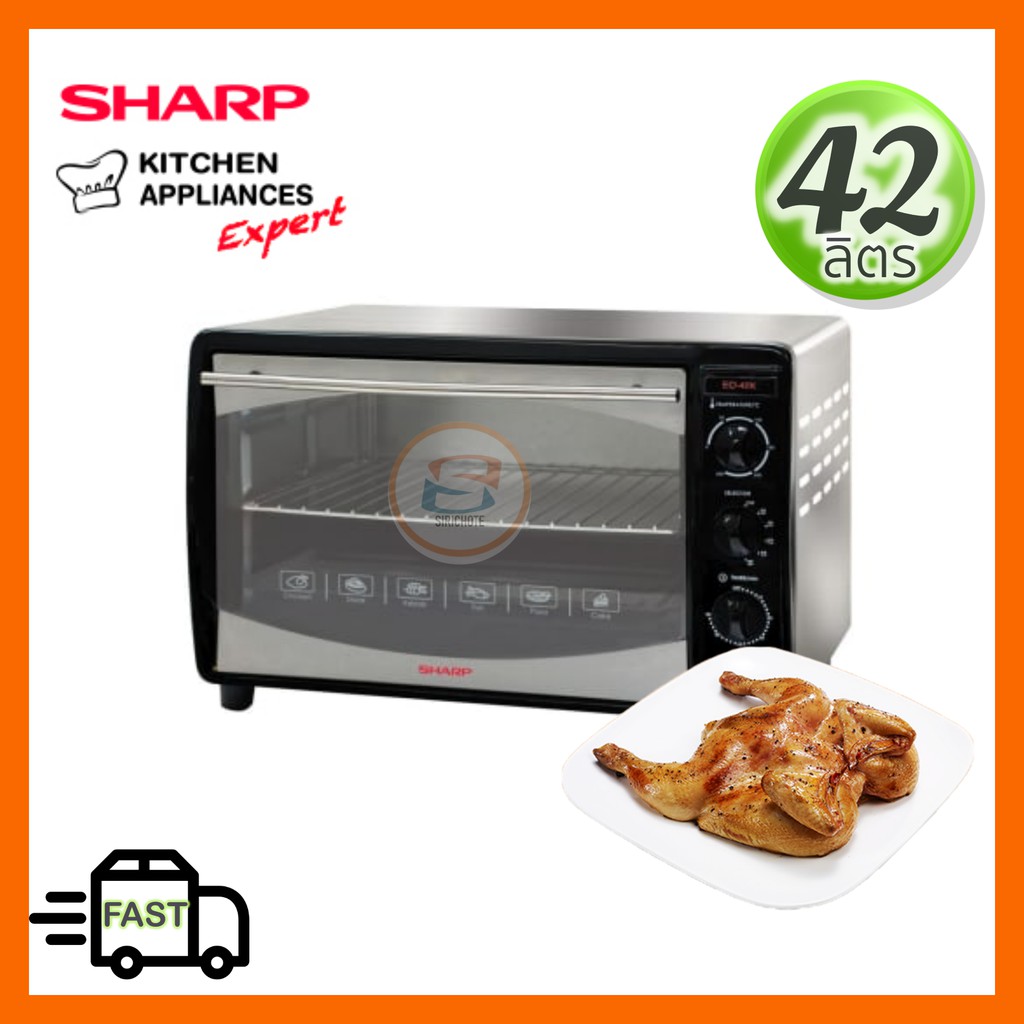 SHARP เตาอบไฟฟ้า รุ่น EO-42K สีดำ ความจุ 42 ลิตร | Shopee Thailand