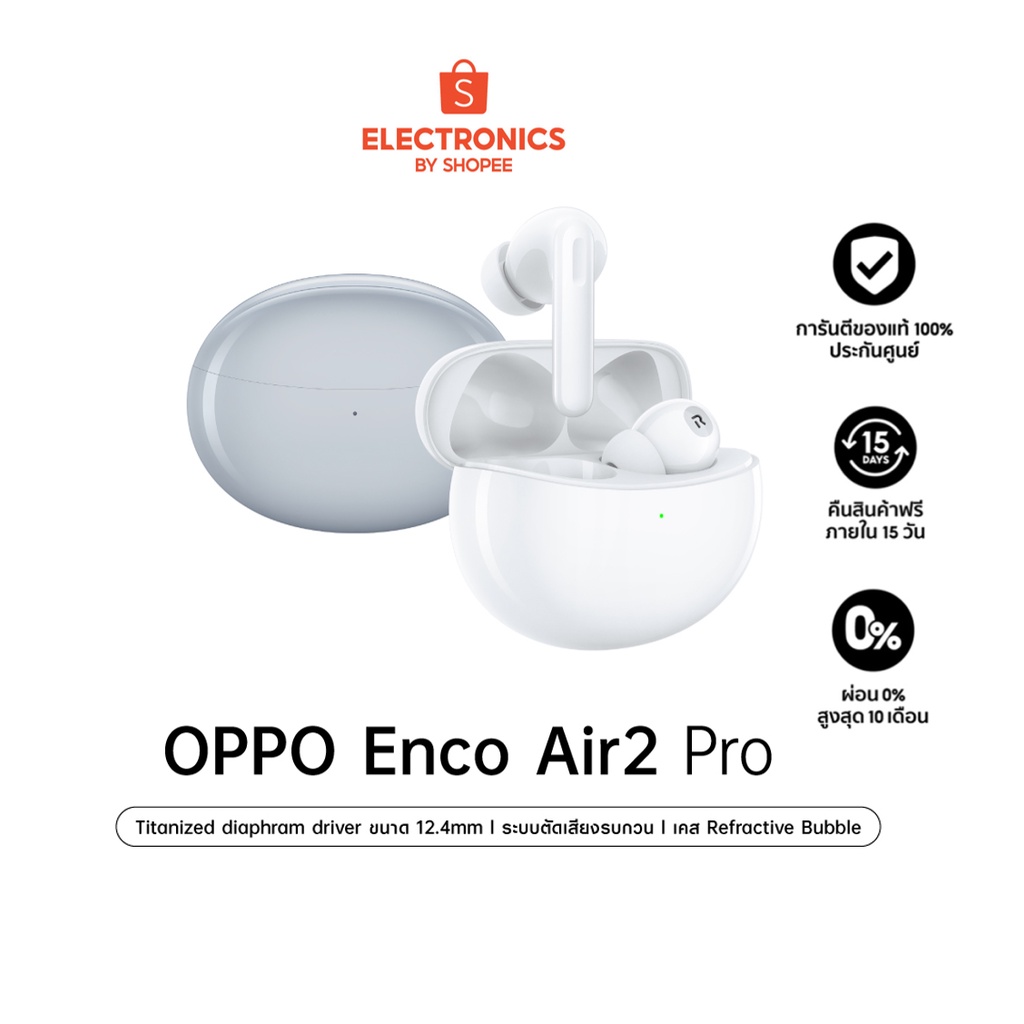 OPPO Enco Air 2 Pro (White/ Grey) | Shopee Thailand