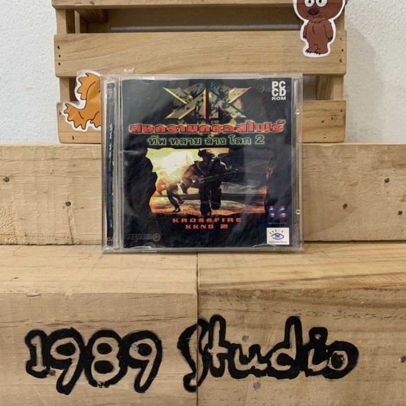แผ่นเกม Pc ของแท้ มือ 2 KKND | Shopee Thailand