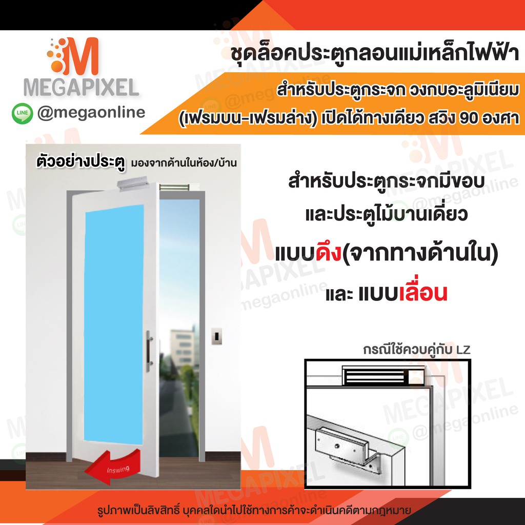 HIP CMG298 เครื่องทาบบัตร ตัวอ่านบัตร ควบคุมประตู Access Control สำหรับควบคุมการเข้า-ออกประตู ...