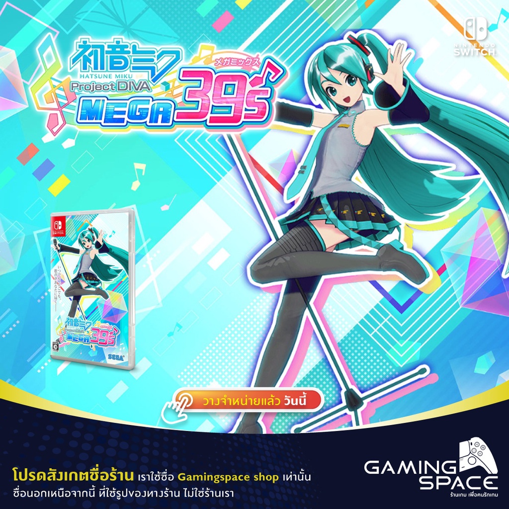 Nintendo Switch : Hatsune Miku : Project Diva Mega39's (jp) | Shopee ...