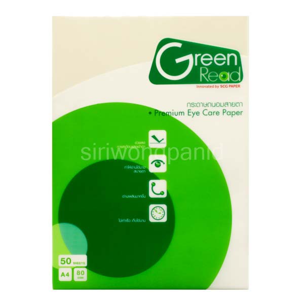 กระดาษถ่ายเอกสาร (ถนอมสายตา) ขนาด A4 Green Read 80 แกรม 50 หน้า SCG ...