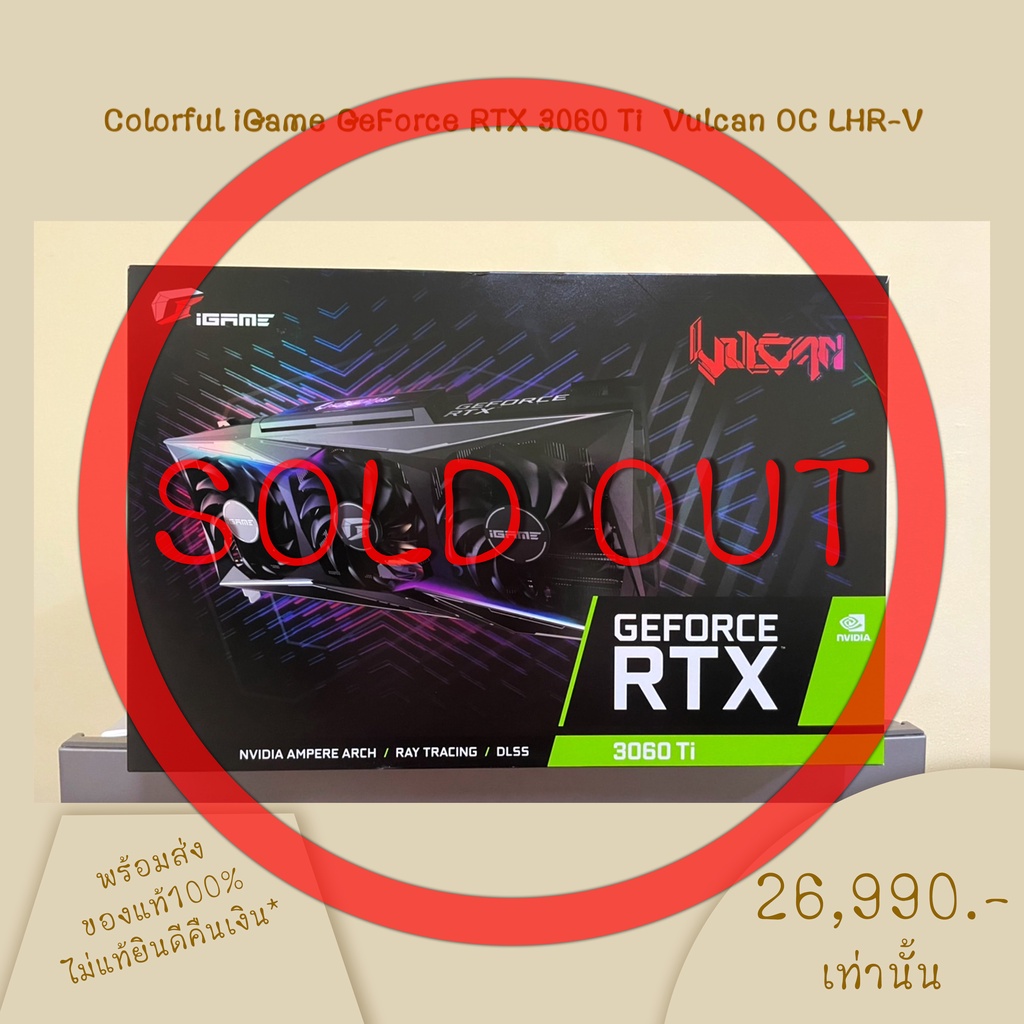 ส่งฟรี!!! การ์ดจอ Colorful iGame GeForce RTX 3060 Ti Vulcan OC LHR-V ...