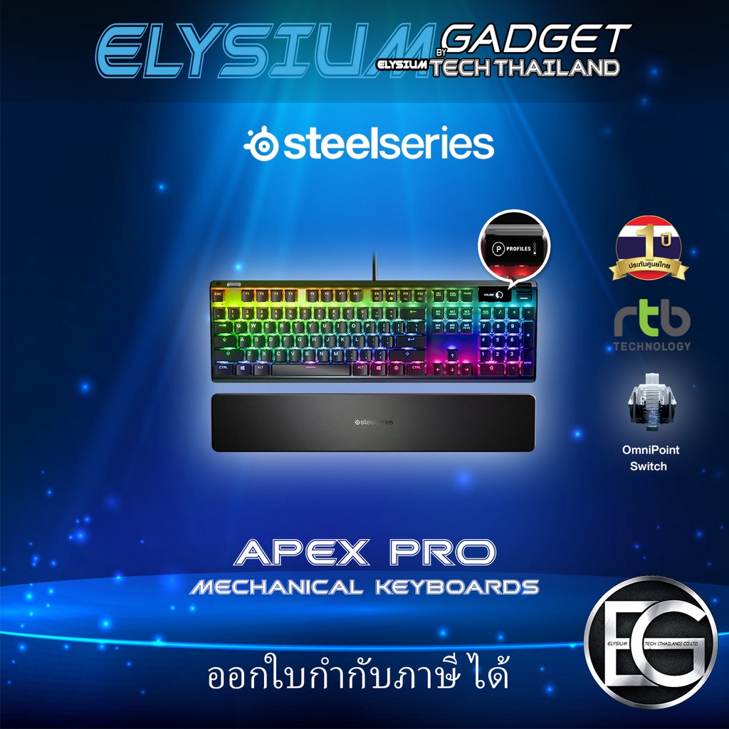 STEELSERIES APEX PRO TH MECHANICAL GAMING KEYBOARD ประกันศูนย์ไทย | Shopee Thailand