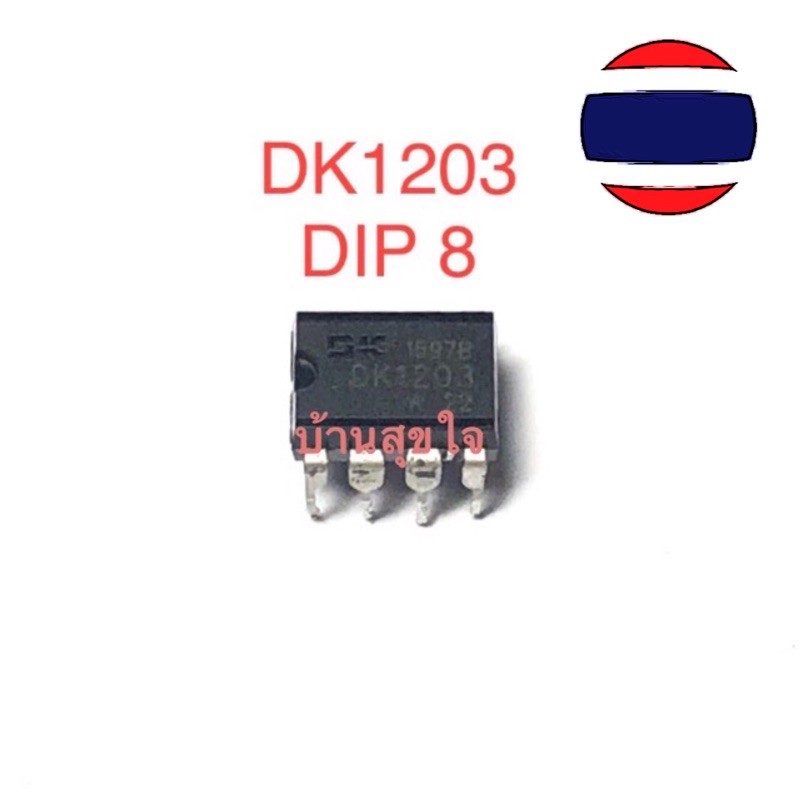 ไอซี 1PCS DK112 DK124 DK1203 DIP-8 DIP Low power off line switching power supply control chip ...