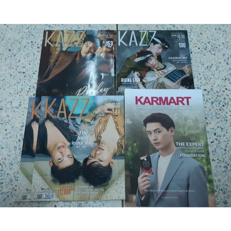 (พร้อมส่ง) Kazz และ โบรชัวร์ Karmart (คริสสิงโต) | Shopee Thailand