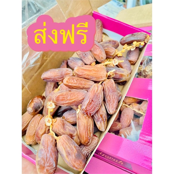 อินทผลัมยี่ห้อ Arojah แบบยกลัง 12 กล่อง | Shopee Thailand