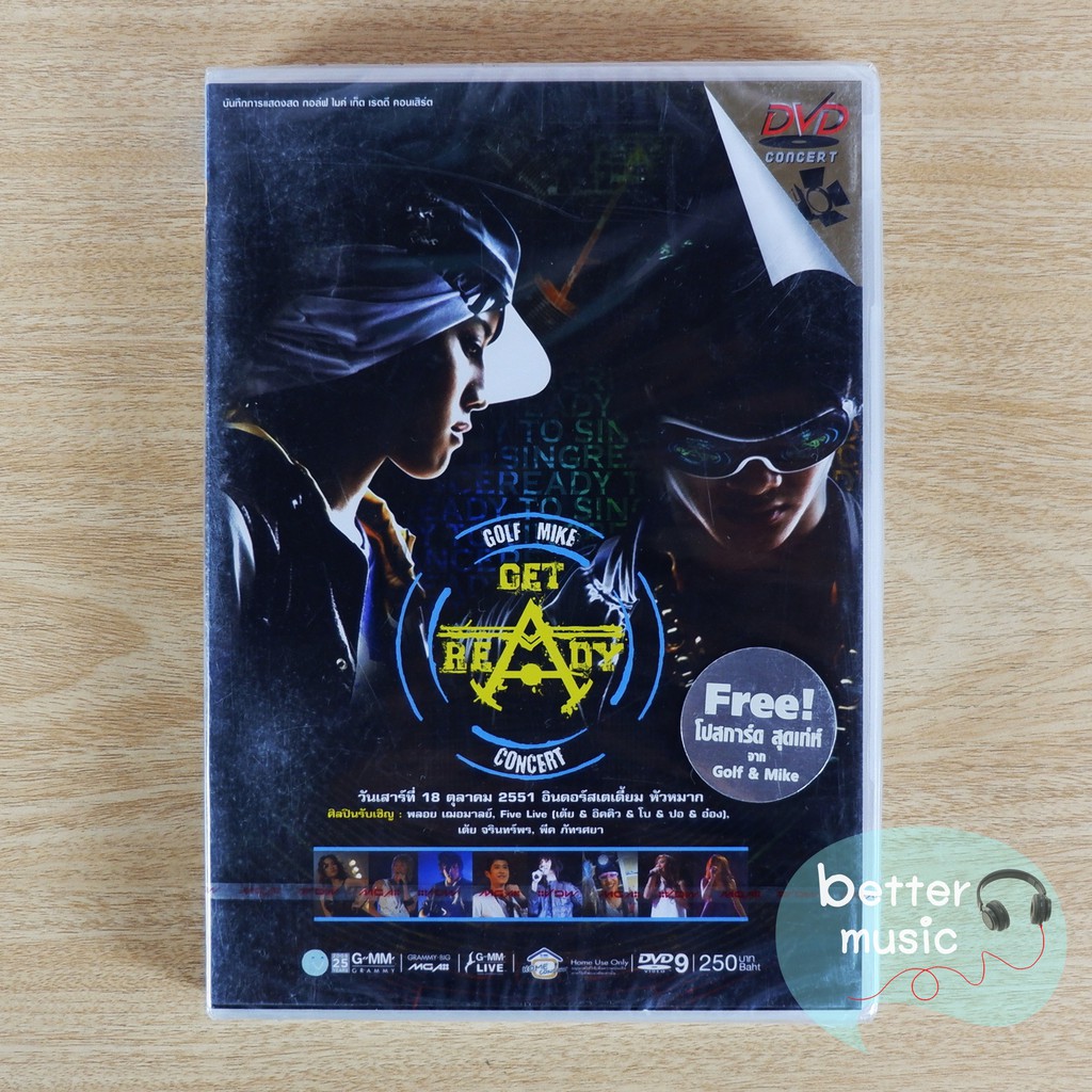 DVD คอนเสิร์ต Golf Mike Get Ready Concert | Shopee Thailand