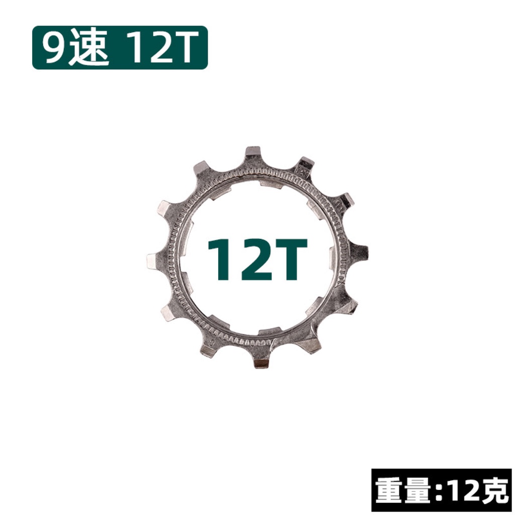 Sunshine อะไหล่เฟืองล้อรถจักรยาน 11T 12T 13T 8 9 10 11 12 ความเร็ว ...