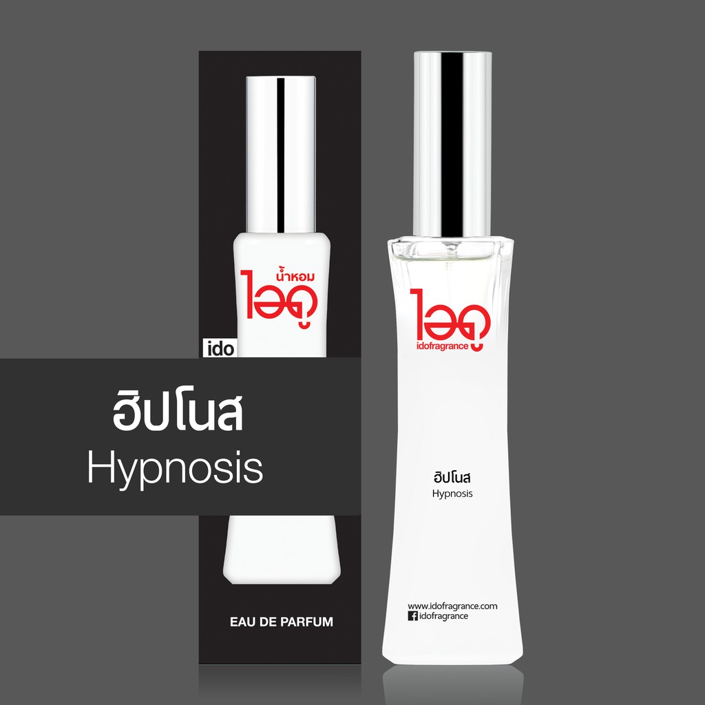 ไอดู น้ำหอม กลิ่นฮิปโนส Hypnosis Eau De Parfum 30 ml | Shopee Thailand