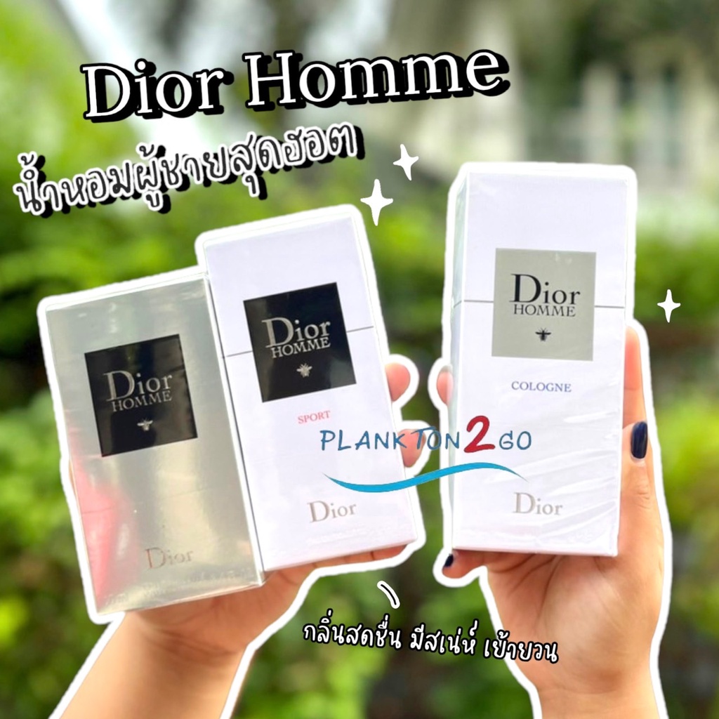 Dior Homme Sport EDT, Colonge 75ml , 125ml ป้ายคิง (รุ่นใหม่) | Shopee ...