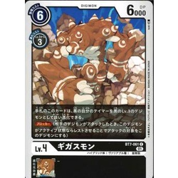 DIGIMON CARD GAME แยกใบ ภาษาญี่ปุ่น BT7 ระดับ C | Shopee Thailand