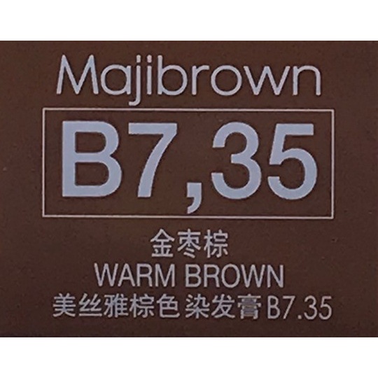 L'oreal professionnel majibrown 50 ml. ลอรีอัล โปรเฟสชั่นแนล มาจิบราวน์ ...