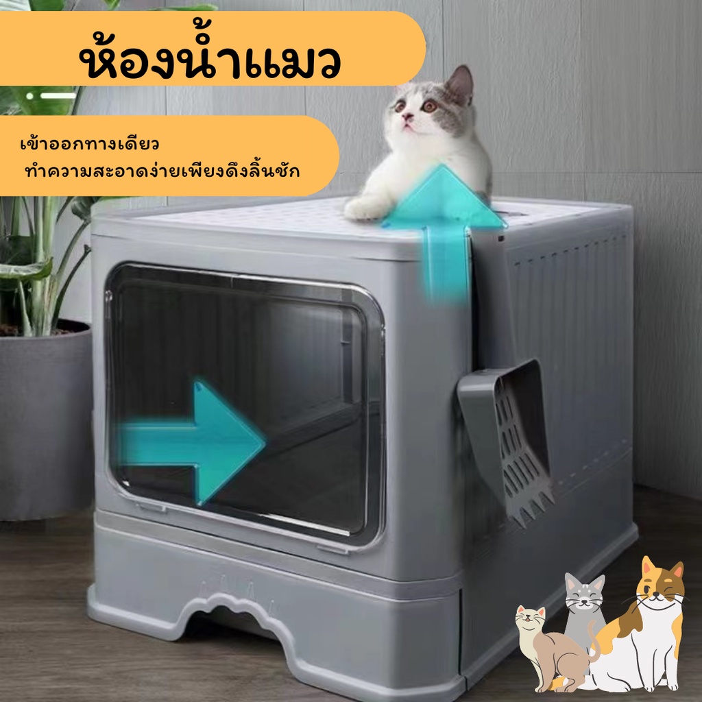 ห้องน้ำแมว สี่เหลี่ยมแบบลิ้นชักขนาดใหญ่ สามารถพับเก็บได้ กระบะทรายแมว ...