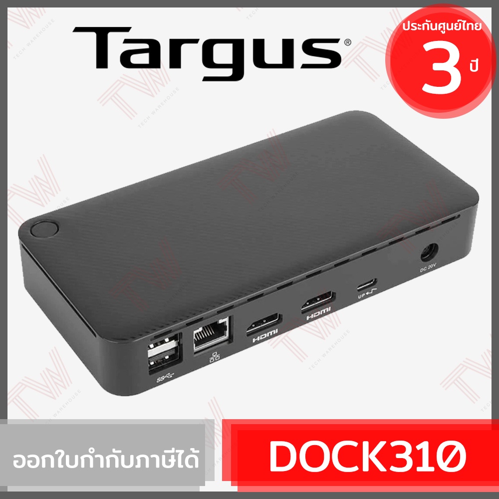 Targus DOCK310 Universal USB-C DV4K Docking Station with 65W Power ...