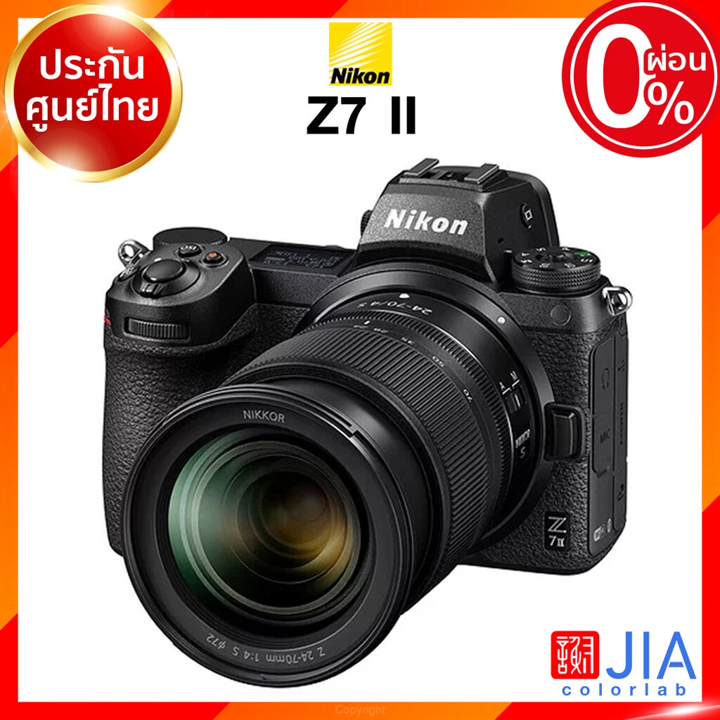 Nikon Z7 II Body / kit 24-70 / 24-120 Z7II Camera กล้องถ่ายรูป กล้อง นิคอน JIA ประกันศูนย์ เช็ค ...