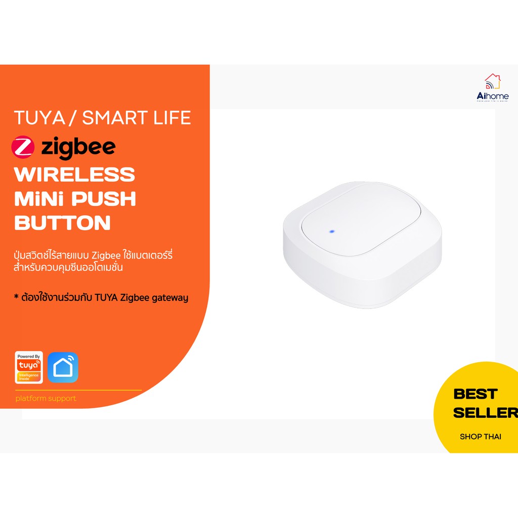 Tuya wireless Zigbee Mini Push button ปุ่มสวิตช์แบบไร้สาย สำหรับสั่งซีน ...