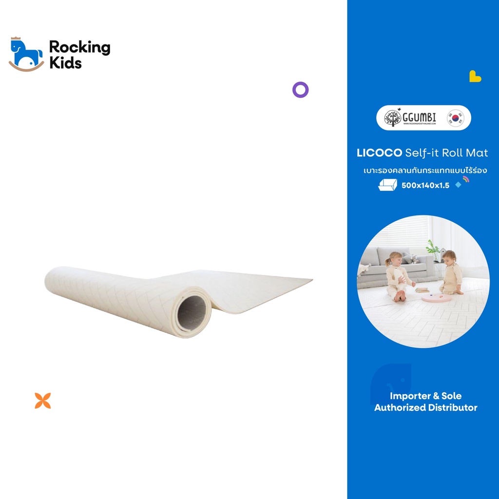Ggumbi - LICOCO Self it Roll Mat แผ่นรองคลาน | Shopee Thailand