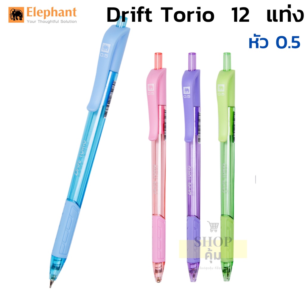 ปากกา ตราช้าง Drift Torio / 99 / 99.5 / 97 / 77 / 77X ปากกาลูกลื่น หมึก ...