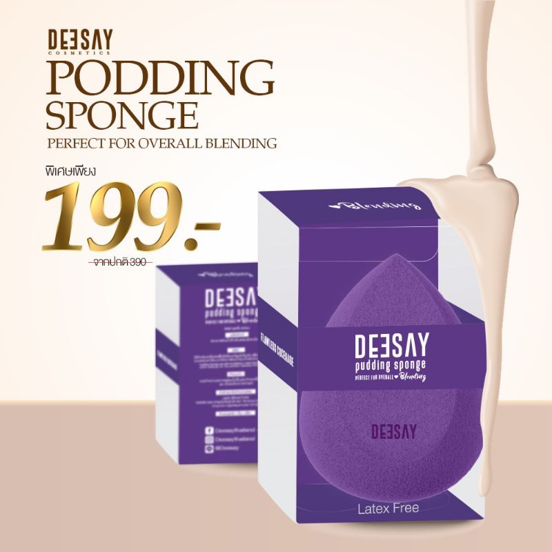 ฟองน้ำพุดดิ้ง DEESAY Pudding Spon และ Deesay Nian Liquid Primer ...