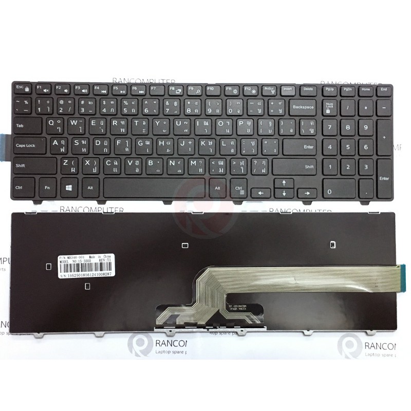 KEYBOARD DELL Inspiron 3541 3542 3543 3878 3558 5542 5543 5545 5547 ...