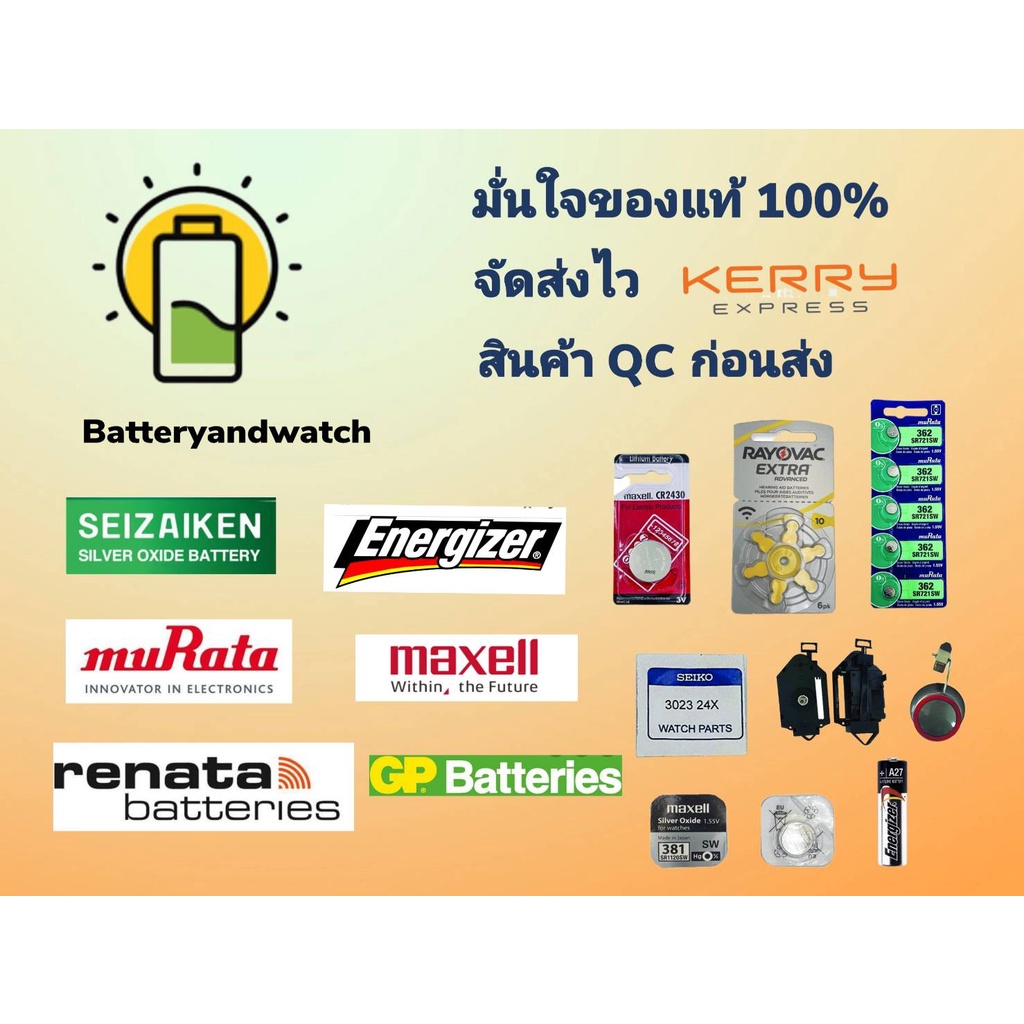 ถ่าน Seiko Capacitor 302324T , 3023 24T (แพ็คละ 1 เม็ด) | Shopee Thailand