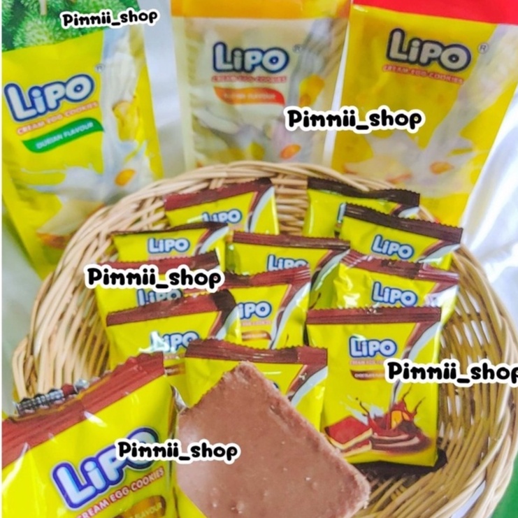 🍞 ขนมคุกกี้ปังกรอบ Lipo cream egg cookies อร่อยมาก รสครีม ไข่ นม เนย ...