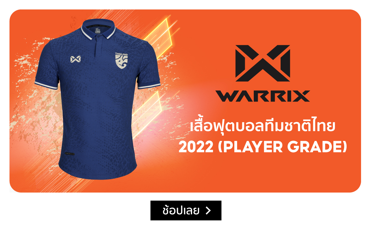 Brand of the Day | Warrix