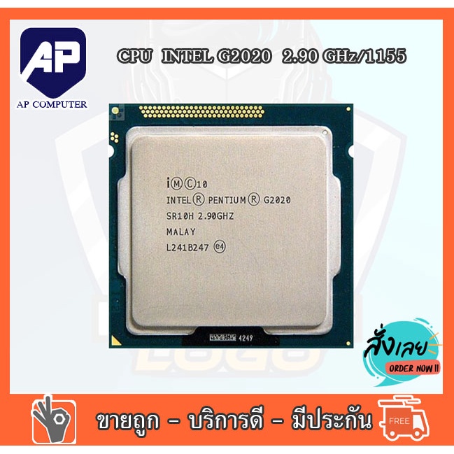 🔥 CPU INTEL G2020 2.90 GHz ราคาสุดคุ้ม ซีพียู CPU 1155 Pentium G2020 ...