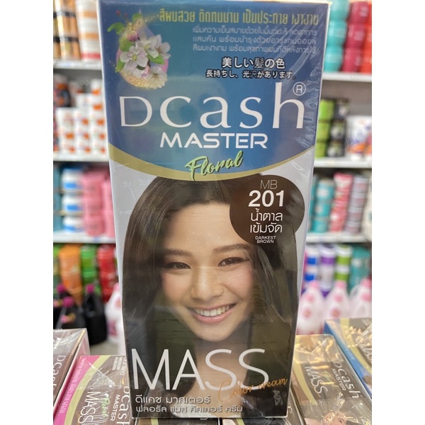 สีย้อมผม ดีแคช มาสเตอร์ แมส คัลเลอร์ ครีม 50/60 มล. Dcash Master Mass Color Cream 50/60 ml ...