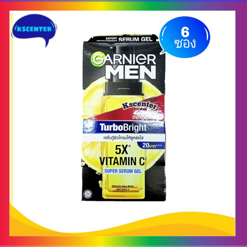 ( 6 ซอง) สูตรใหม่ การ์นิเย่ เมน เทอร์โบ ไบรท์ garnier men turbo bright vitamin C super serum gel ...