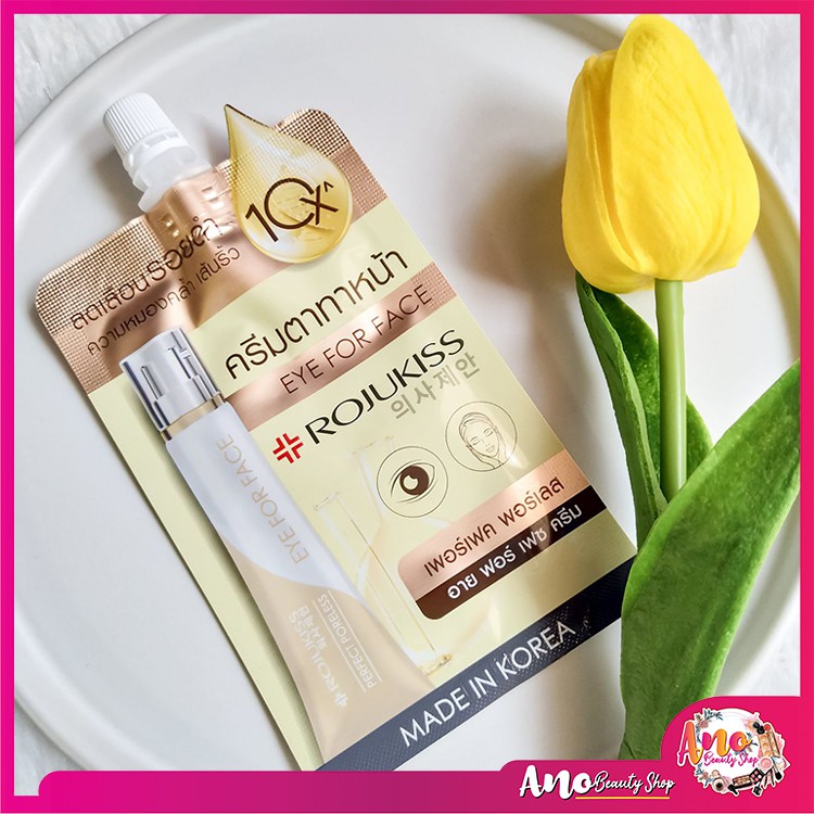 (1กล่อง) Rojukiss Perfect Poreless Eye For Face Cream 8 g ลดรอยคล้ำ ...