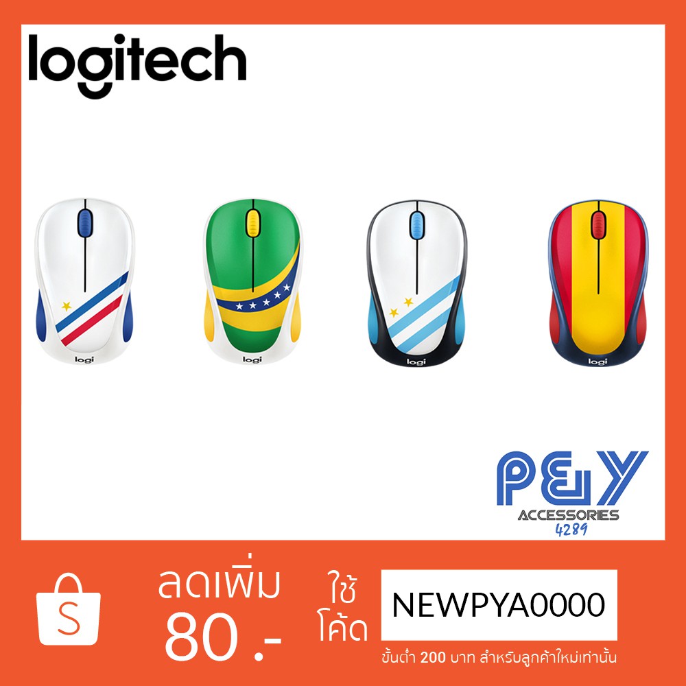 Logitech M238 Fan Collection Wireless Mouse | Shopee Thailand
