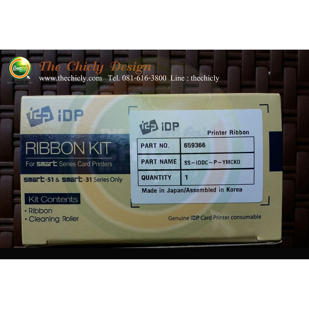 Smart Ribbon Kit idp 51s & 31s (ออกใบกำกับภาษีได้) Printer Ribbon Color ...