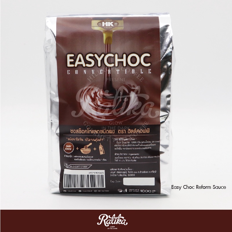 Ratika | EASY CHOC : ซอสช๊อคโกแลต 1000g | Shopee Thailand