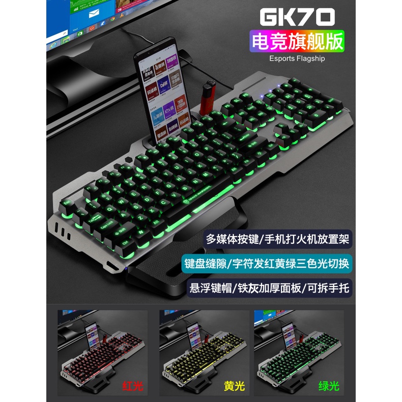 [พร้อมส่ง]ชุดคีย์บอร์ดและเมาส์ GT700 ที่วางโทรศัพท์มือถือ，มีไฟ LED ...