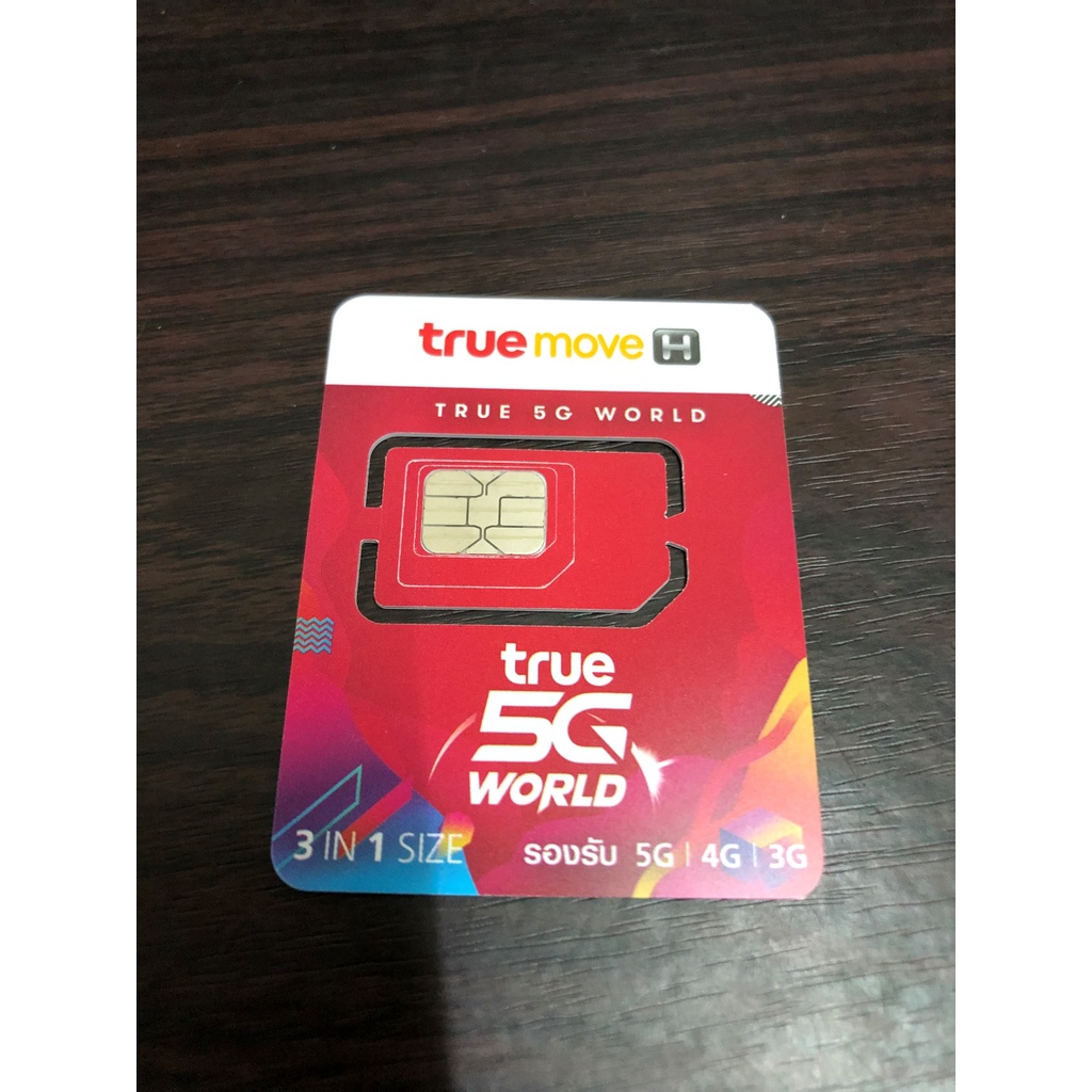 ซิมเทพ ซิมเน็ตรายปี ซิมเทพ Fast70 truemove H AIS DTAC พร้อมใช้งาน | Shopee Thailand