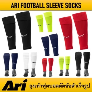 ช้อป Ari football ง่าย ๆ บน Shopee | พ.ค. 2025