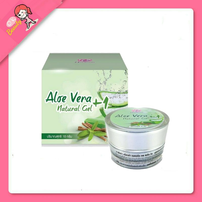 แพคเกจ ใหม่ :: Aloe Vera gel ครีมอโรเวล่า เนเชอรอลเจล ช่วยเติมความชุ่ม ...