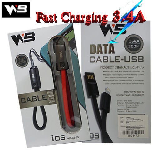 WB สายชาร์จ สายข้อมูล CABLE DATA พวงกุญแจ ชาร์จเร็ว 3.4A ส่งข้อมูลเร็ว ...