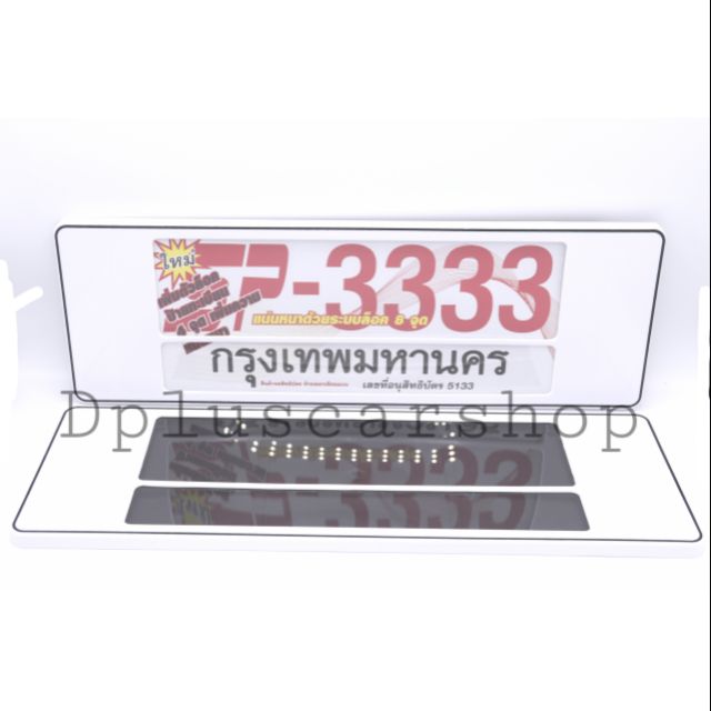 ป้ายกันน้ำsp3333 สีขาว แบบยาว-ยาว | Shopee Thailand
